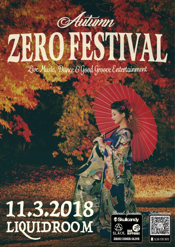 ZERO FESTIVAL 決定！ / LIQUIDROOM [リキッドルーム]
