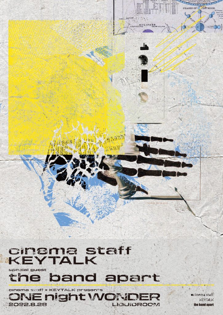 cinema staff / KEYTALK / the band apart 公演決定！ / LIQUIDROOM [リキッドルーム]