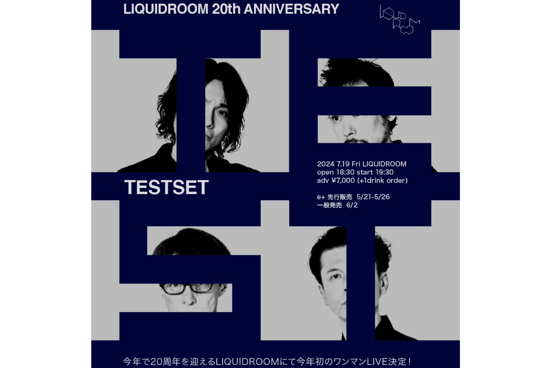 LIQUIDROOM [リキッドルーム]