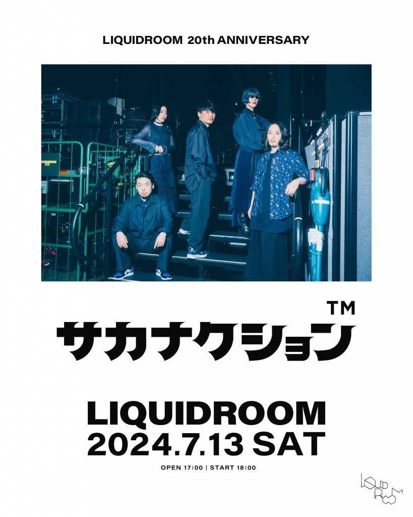 サカナクション 公演決定！ / LIQUIDROOM [リキッドルーム]