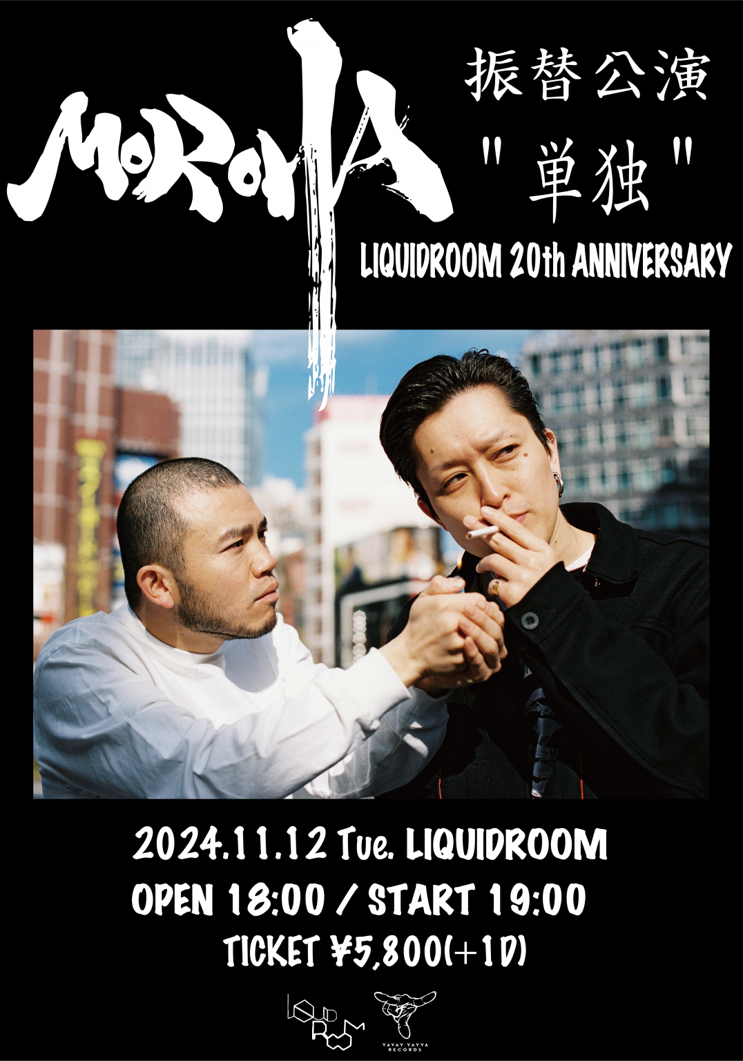NEWS / LIQUIDROOM [リキッドルーム]